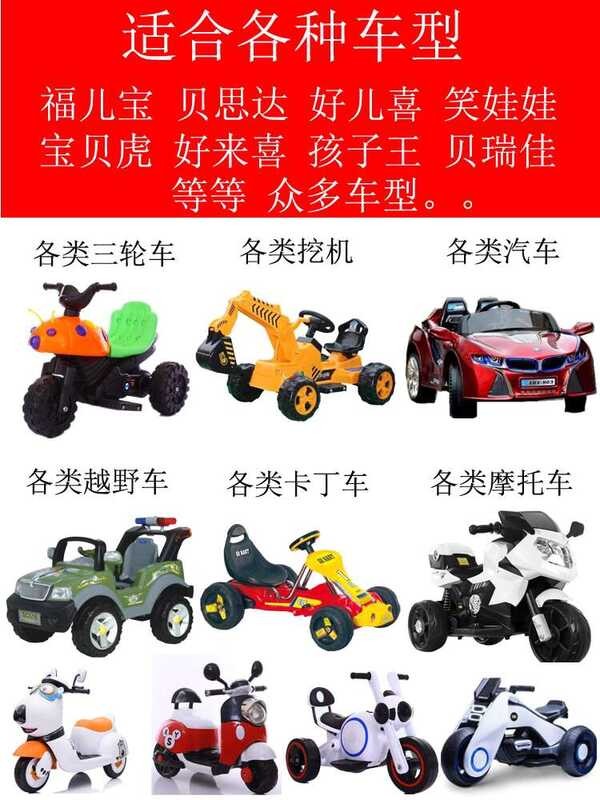 6V12 volt electric remote control motorcycle ng bata laruan kotse ...