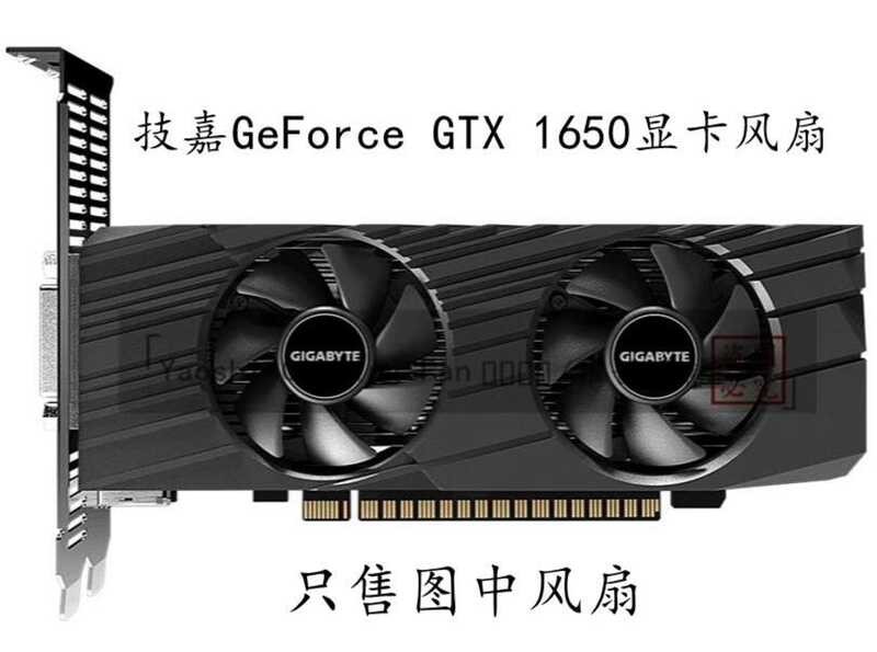 Gtx1650 Gigabyte/Gigabyte Diameter 4.5Cm Half Height Knife Card ...