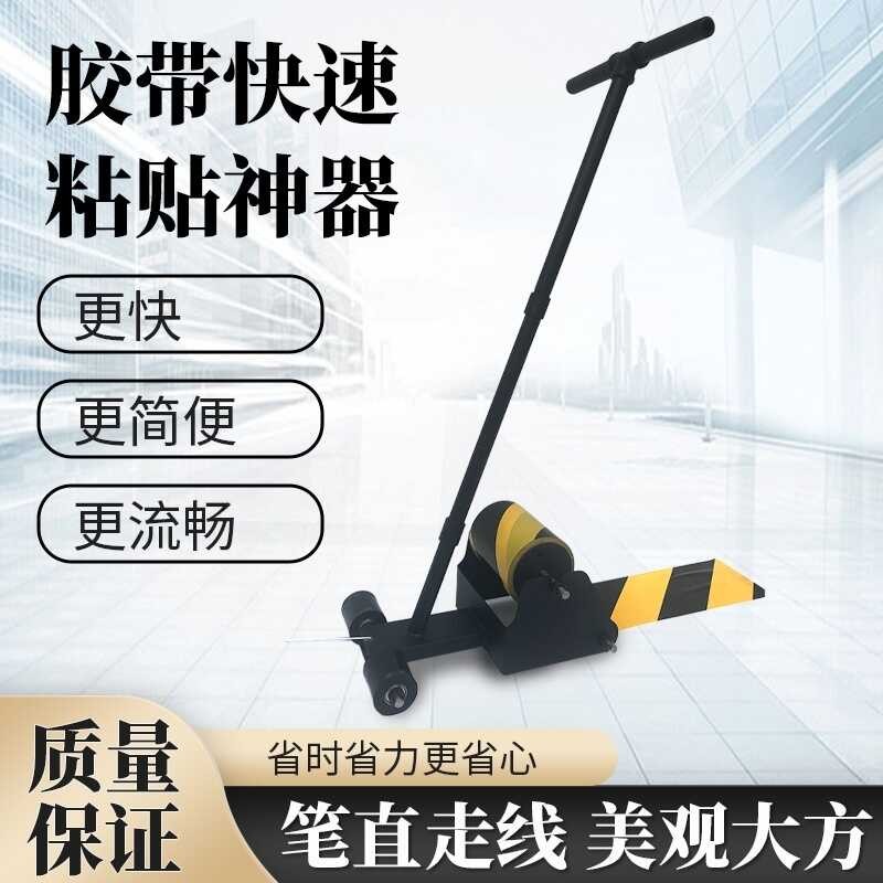 Tt Tape Marking Machine Paglala Drasyong Papel, Kasangkapan Para Sa ...