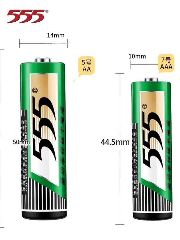 555 high-power zinc manganese dry battery No.5 at No.7 carbon 1.5V TV ...