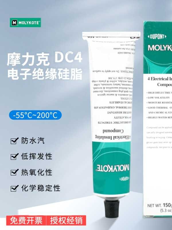 Dow Corning DC Electrical Insulation Paste Spark Plug Sealing Grease O ...