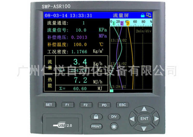 SWP-ASR Hong Kong Changhui Paperless Recording Instrument Color Blue ...