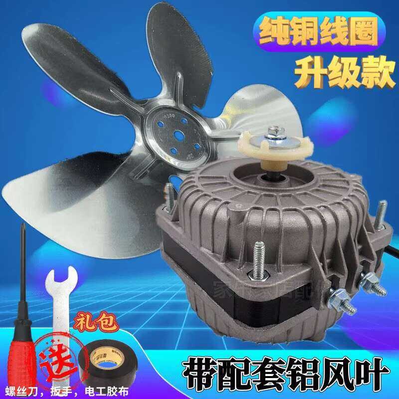 Ice maker, freezer, refrigerator, condenser, radiator, heat dissipation ...