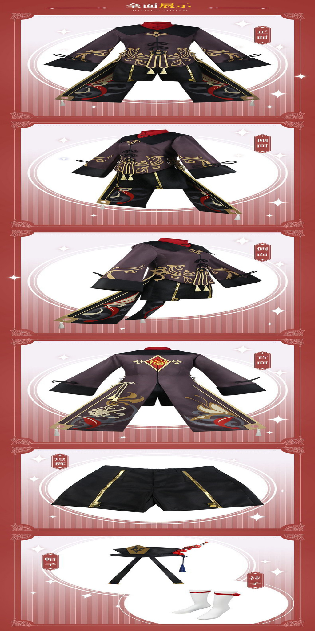 Original God Walnut cos Costume Game Hu Hall Master Hu Tao cosplay ...