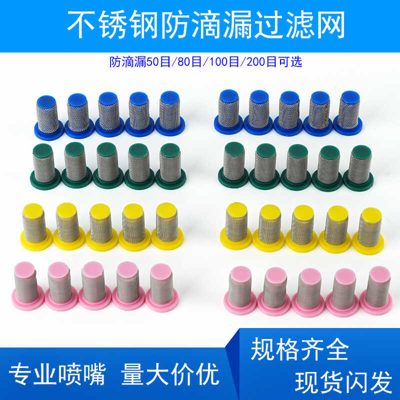 Piliping screen walang hikab bakal na hindi tinatablan sa drip 50 80 ...