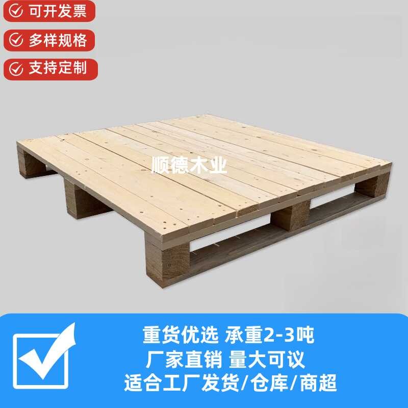 Forklift solid brand new warehouse industrial wooden frame pallet ...