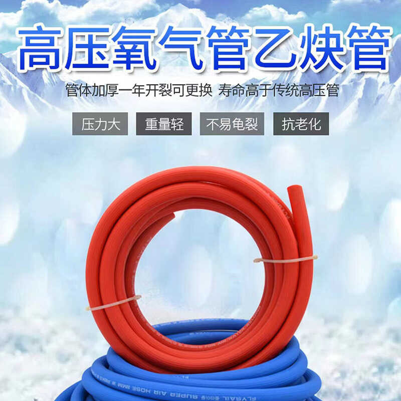 High pressure oxygen acetylene dual color gas cutting air cannon ...