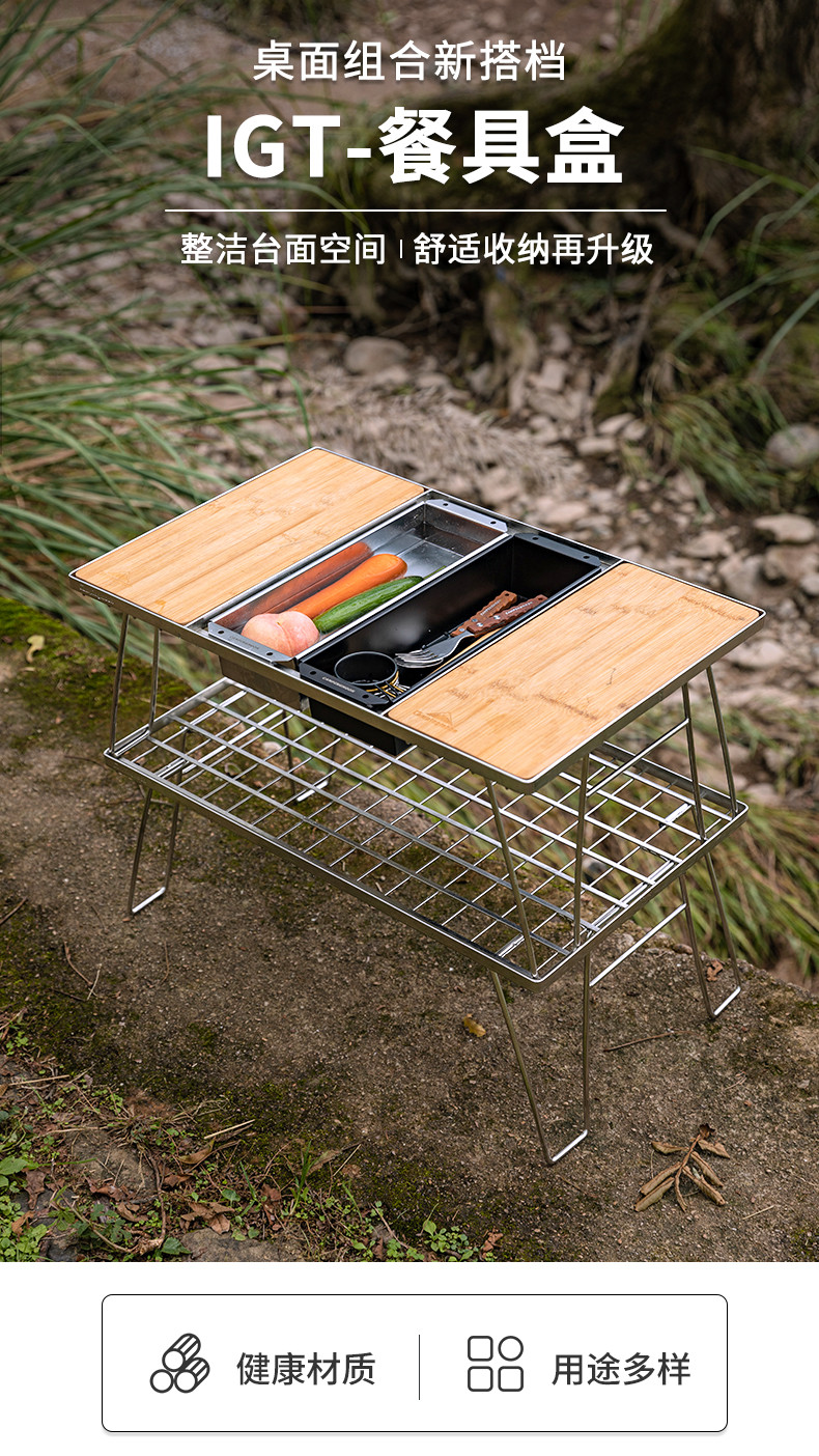 Campingmoon BKCK-11 Black Titanium Plated Cutlery Storage Box IGT Table Extension Half Unit ...