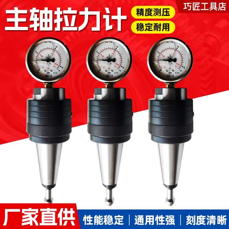 ღ Spindle meter BT30/40/50 consumption hydraulic instrument CNC machine ...