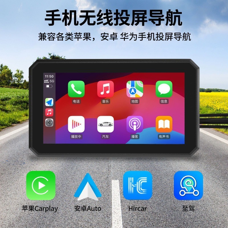 Portable 5.5 Inch Dash Cam IP65 Waterproof Wireless Carplay Android ...