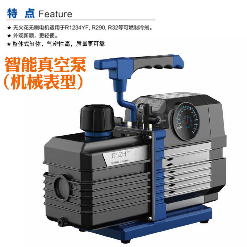 Dasheng Intelligent Digital Vacuum Pump 2/3/4/5/6 liters vacuum pump ...