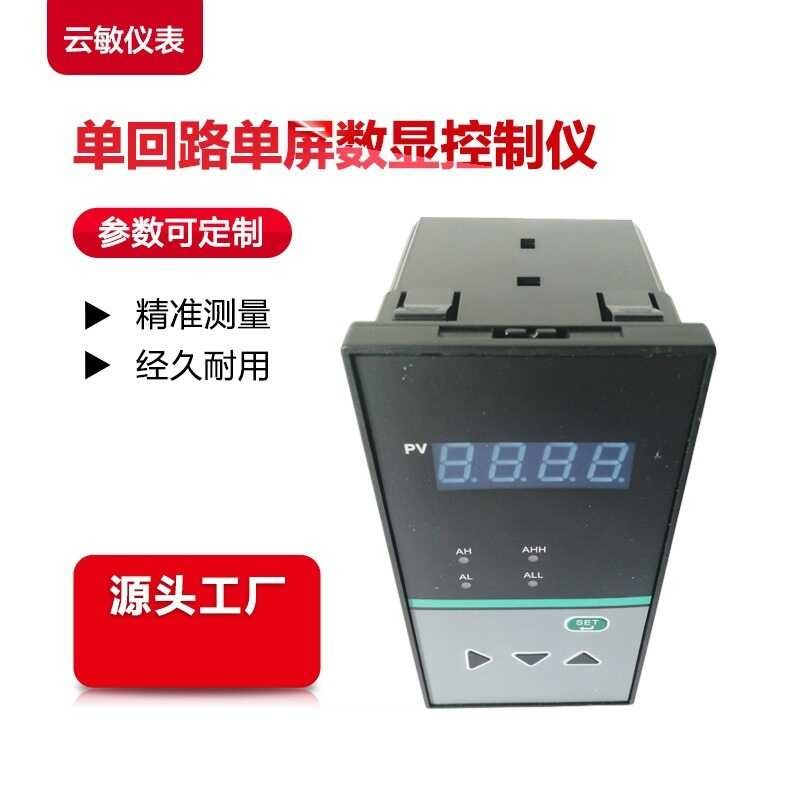 XMT-704 Intelligent Digital Display Controller Vertical Single Screen | Shopee Philippines