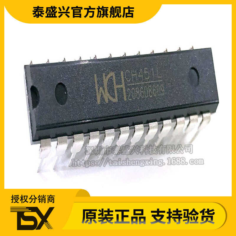 Brand new original CH451L package DIP24 digital tube driver and ...