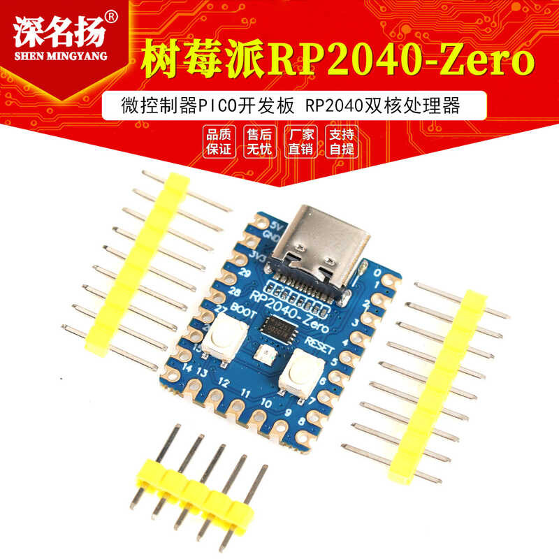 Raspberry Pi RP2040 Zero microcontroller PICO development board RP2040 dual core processor ...