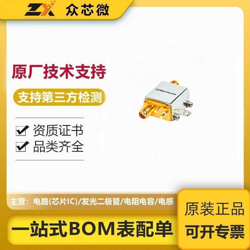 Original SMA RF amplifier IC 50kHz~500MHz 25dB ZFL-500+ | Shopee ...