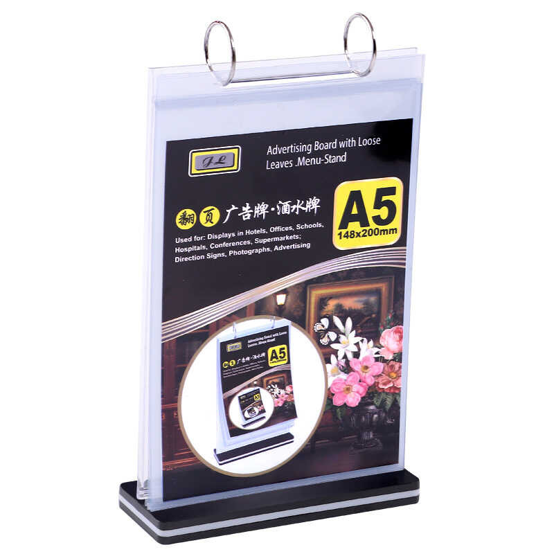 A4 Sign Acrylic Table Card Flip Table Card Catalog Rack Loose Leaf Menu ...