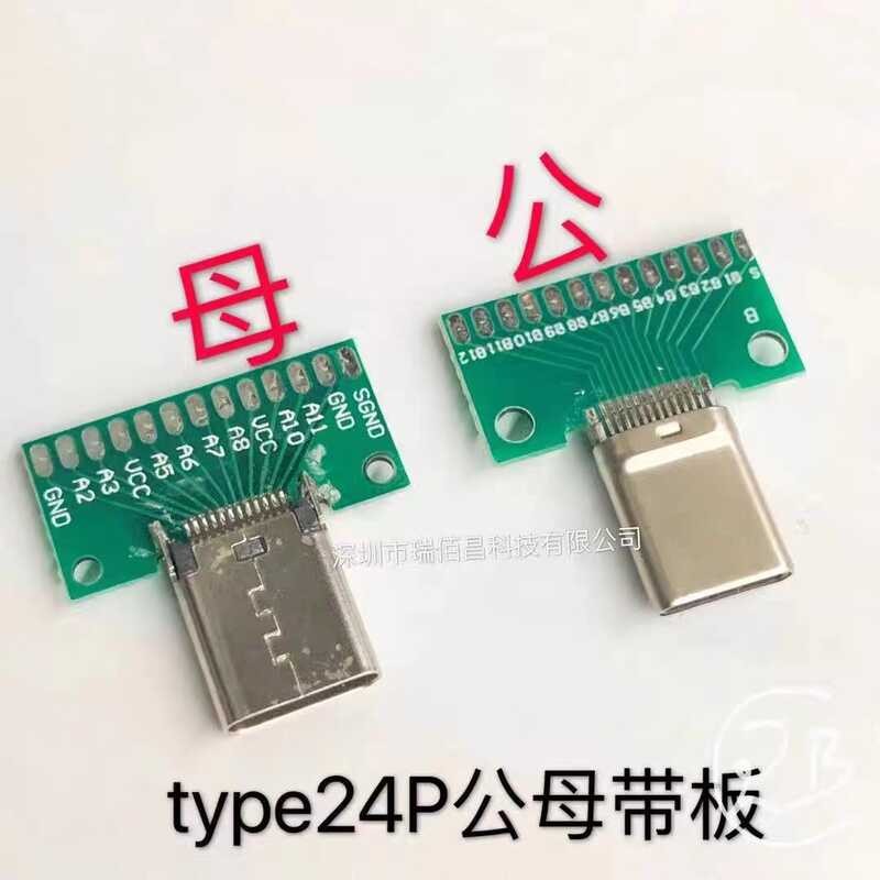 Type C test male USB 3.1 female connector with PCB board soldered USB 3 ...