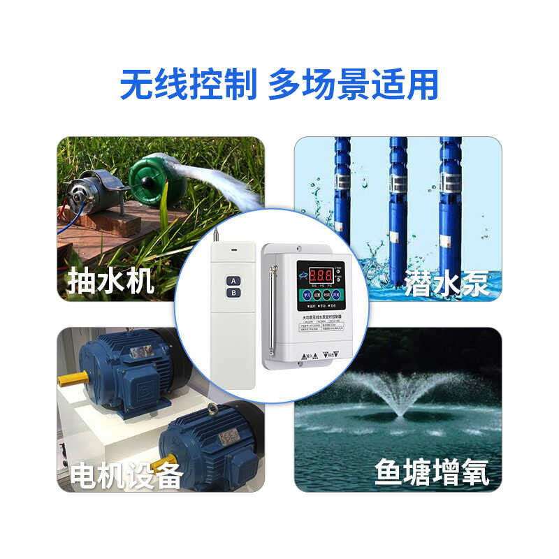 Wireless Countdown Para Sa Tubig At Pump, High-Power Deep Water Pump ...