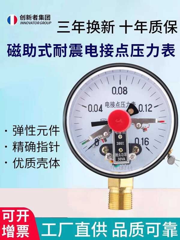a automatic pressure switch controller | Shopee Philippines