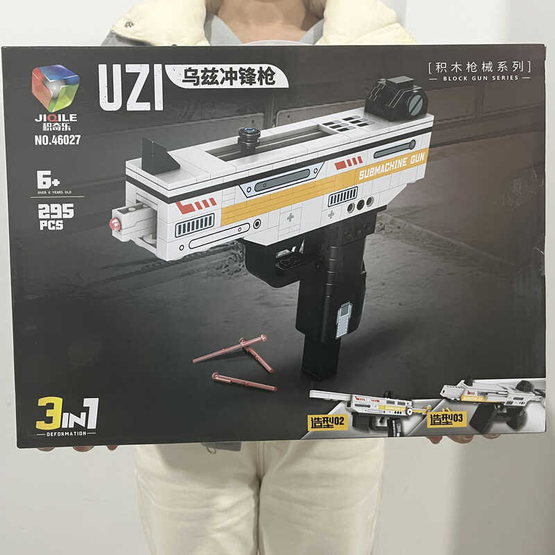 Compatible With ⭐ LEGO UZI Submachine Gun 3-In-1 PUBG Elite Small ...