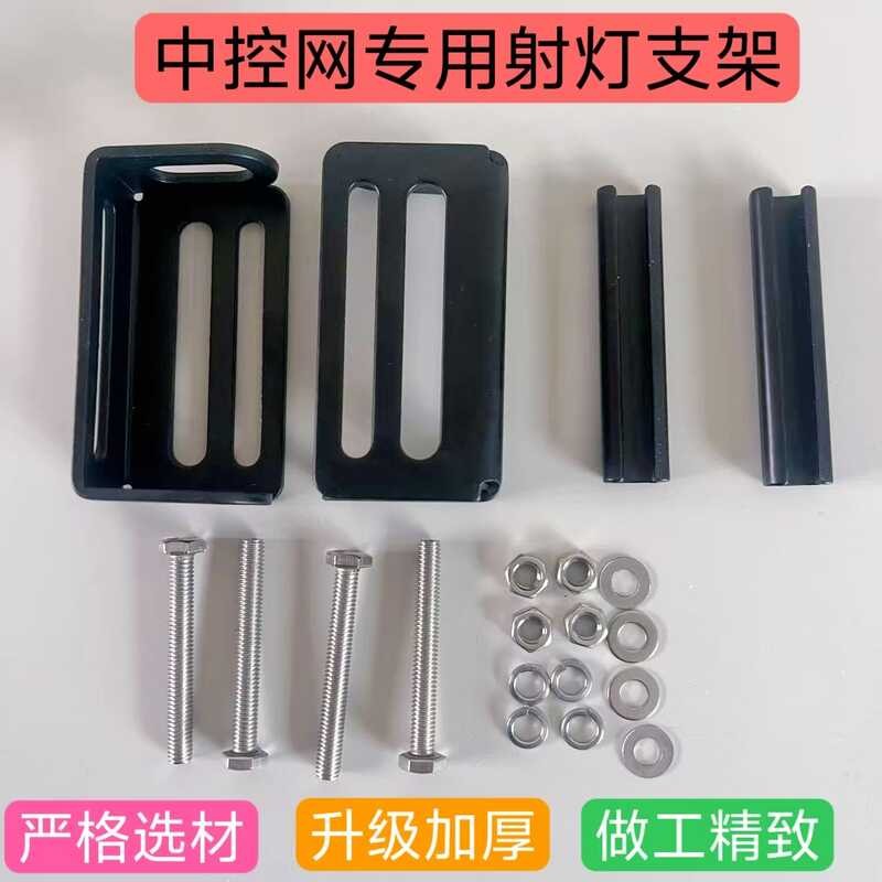 Metal reinforced invisible universal bracket for automotive grille, non ...