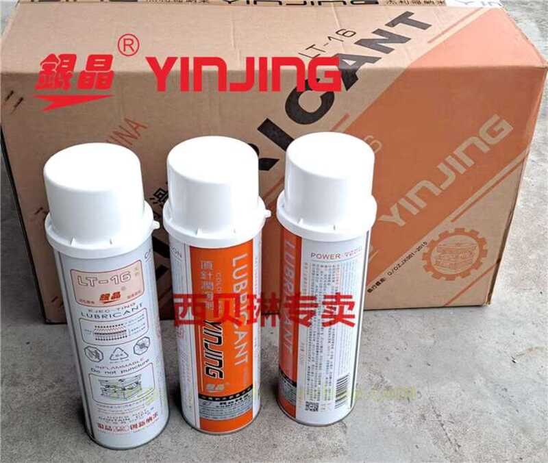 Silver crystal lubricant LT-16 injection molding machine mold top ...