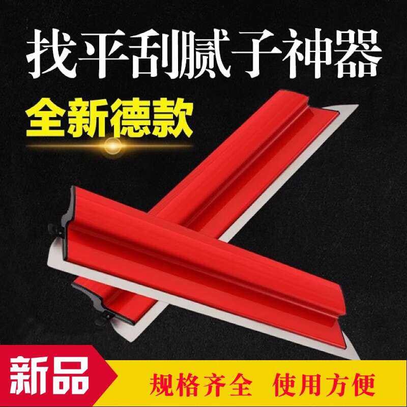 putty leveling wall scraping tool, white scraper, finishing and ...