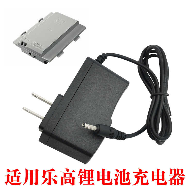 Lego EV3 lithium battery DC charger, power adapter, 10V plug, fully ...