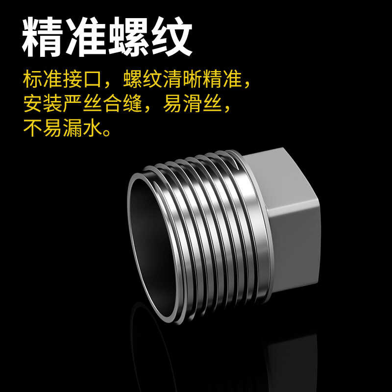 steel 304 stainless outer water pipe, 4-point inner cap, 6-branch 2 ...