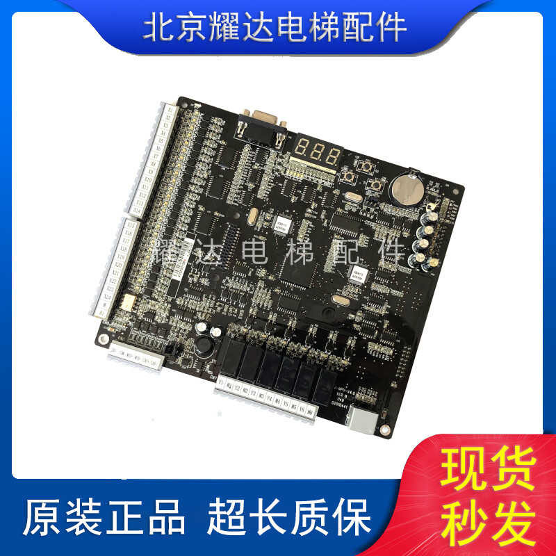 *Hengda Fuji Elevator Integrated Machine Inverter Motherboard FJ-MPU-V4 ...