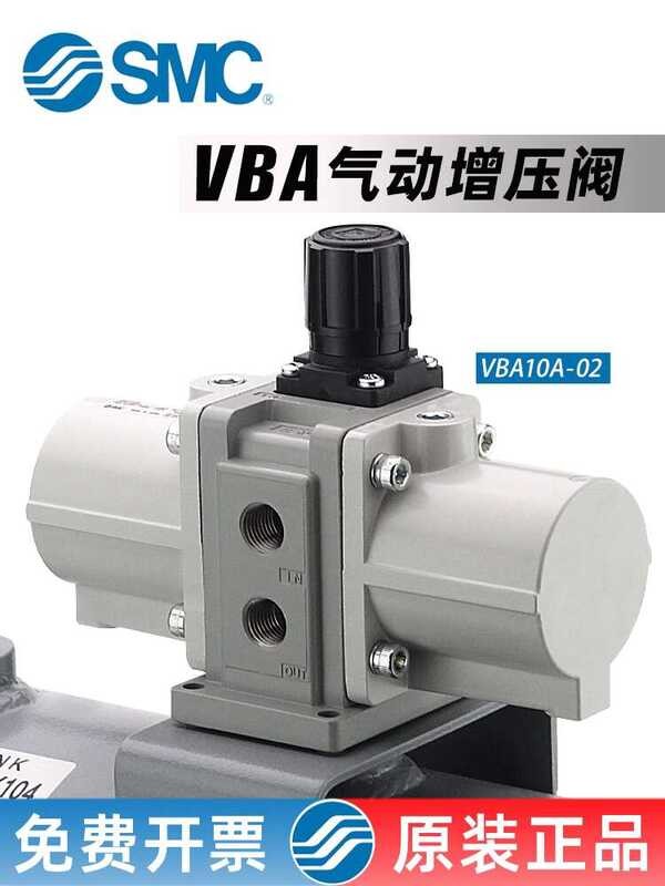 ღ SMC pneumatic air valve VBA10A-02 pressure 20A-03 gas booster pump 40A-04GN | Shopee Philippines