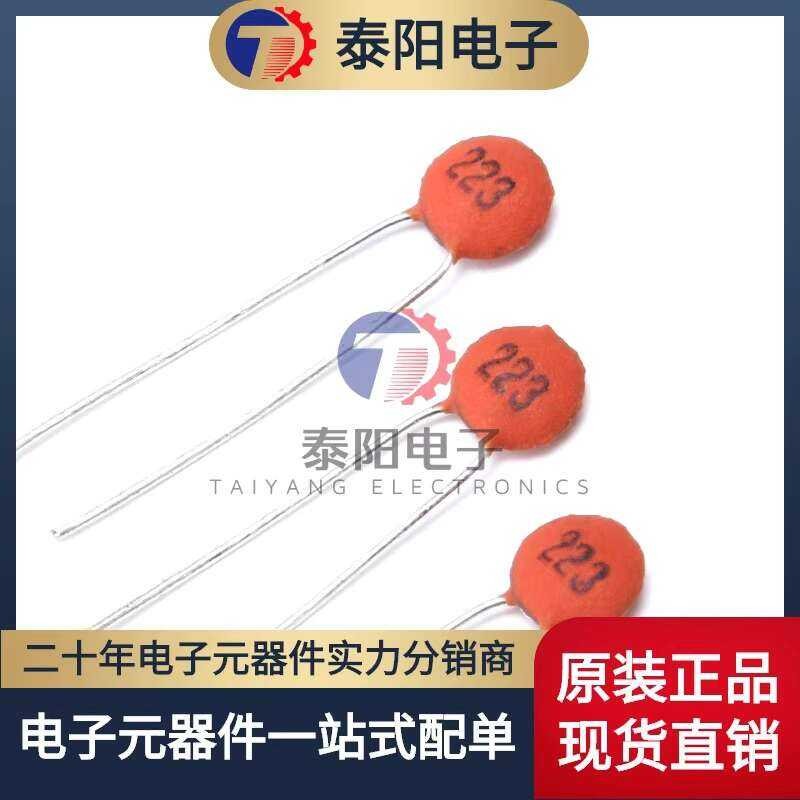 Ceramic 22NF (223) 50V magnetic ceramic dielectric capacitor (1000 ...