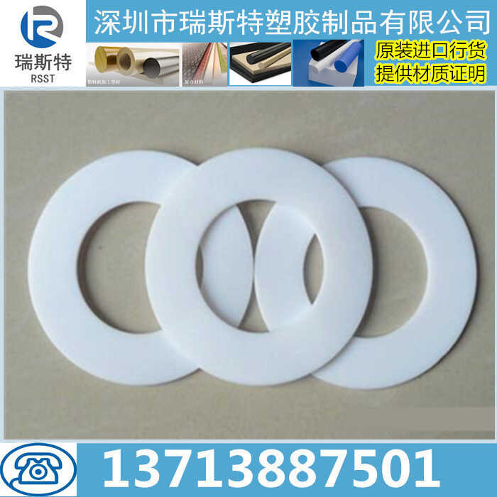 Orihinal na puting gasket, PTFE kit, PFA disk, CNC | Shopee Philippines