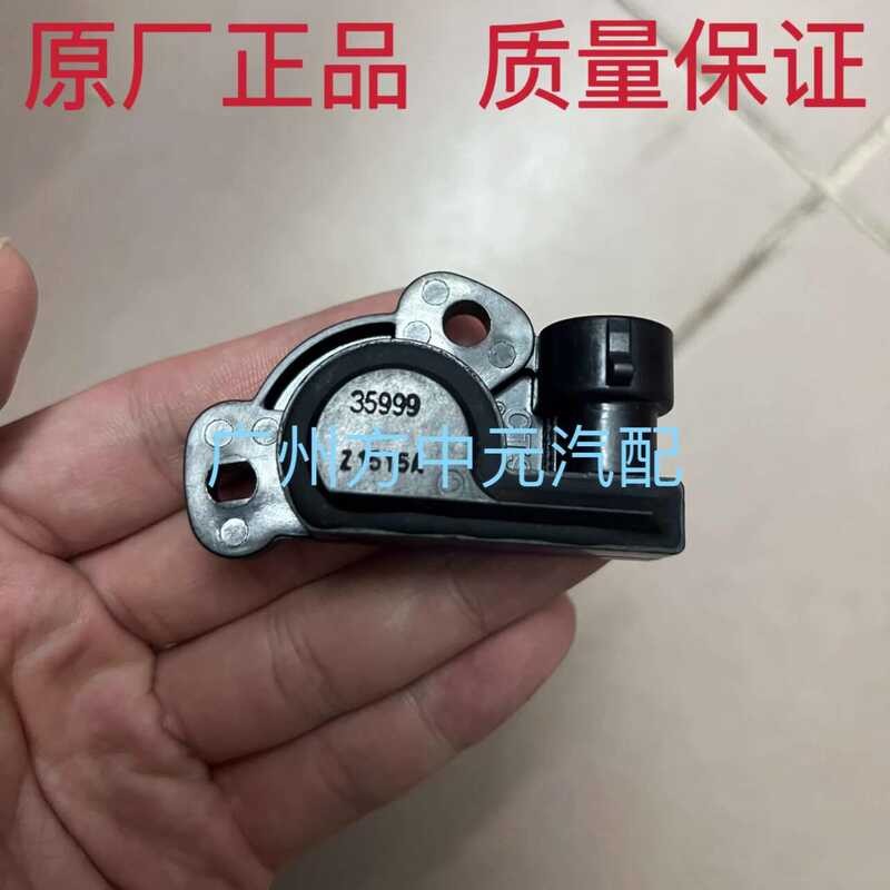 Magandang Wall CUV Haval H3 H5 H6 throttle orihinal na factory position sensor | Shopee Philippines