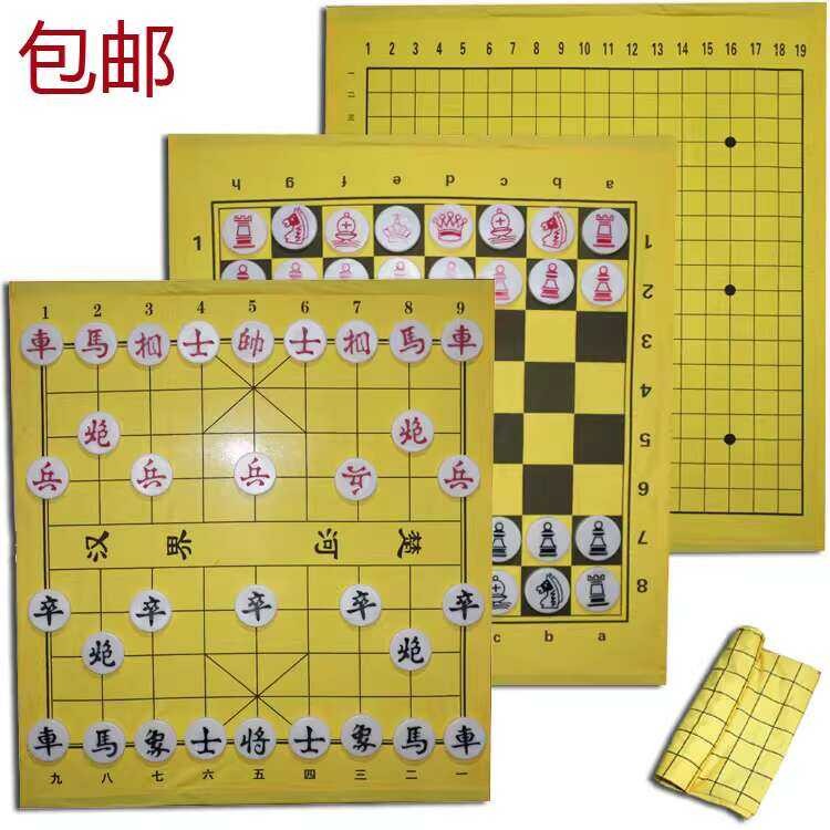 Tt Planet Magnetic Force Go, International Chinese Chess, Rolling Board ...