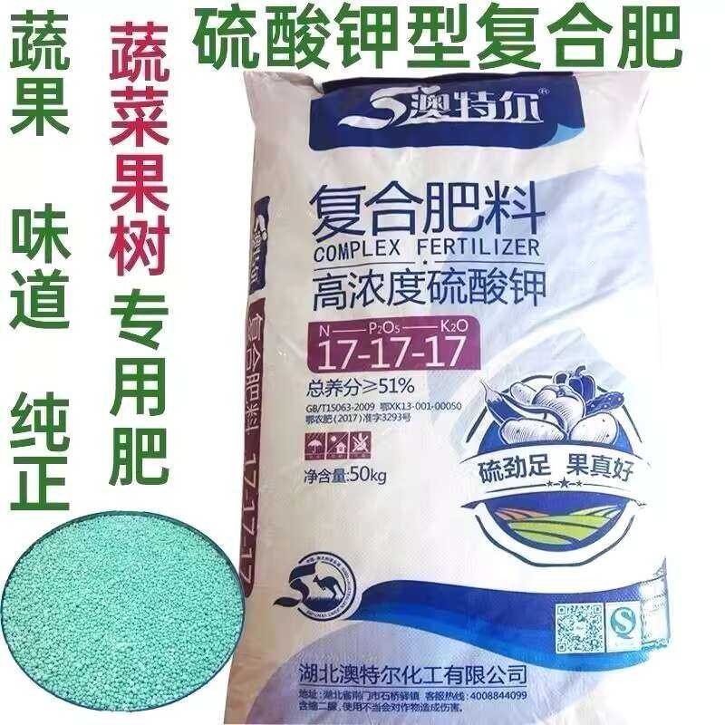 High concentration sulfate compound nitrogen, phosphorus, potassium ...