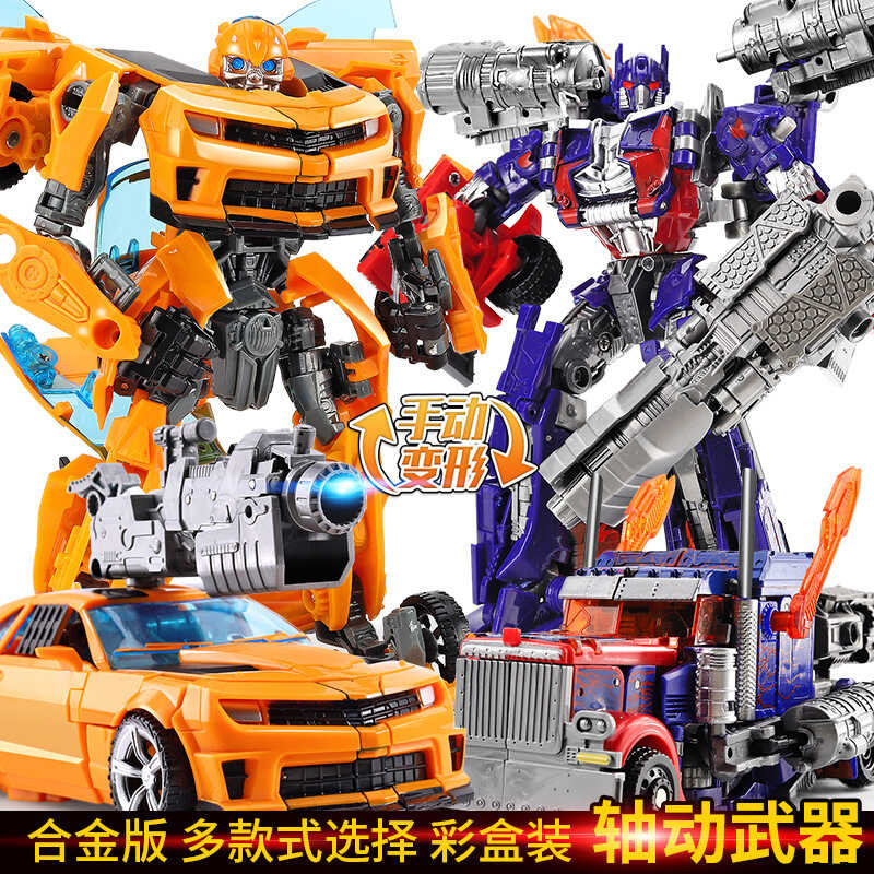 Dc Transformable 3 All-Young Game Bumblebee Steel Cable Dinosaur Boy ...