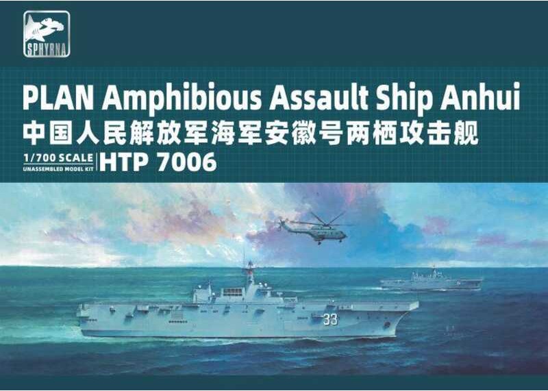 Flyhawk 2 ☆ Htp7006 1/700 Scale PLAN AMPHIBOUS ASSAULT SHIP ANHUI MODEL ...