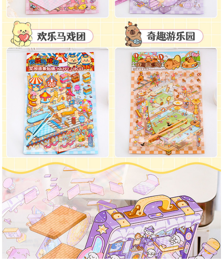 ENWEI 4 Pcs [Toy Box World Space Series]Super Big 3D Cute Journal ...