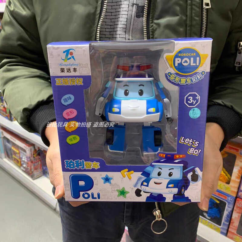 Authentic Transformable Police Car, Sheriff Polly Toy, Poli Amba ...