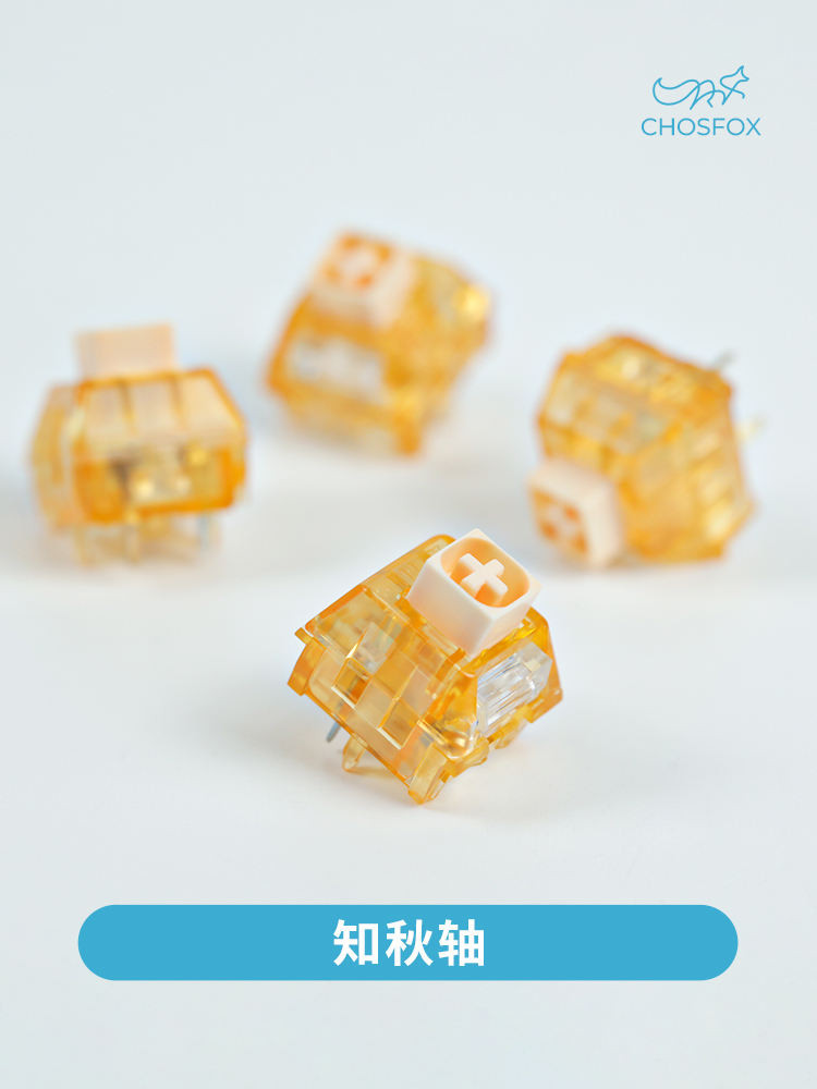 Hahu Kaihua BOX Zhiqiu Axis With Clear Sound And Ethereal Paragraph ...