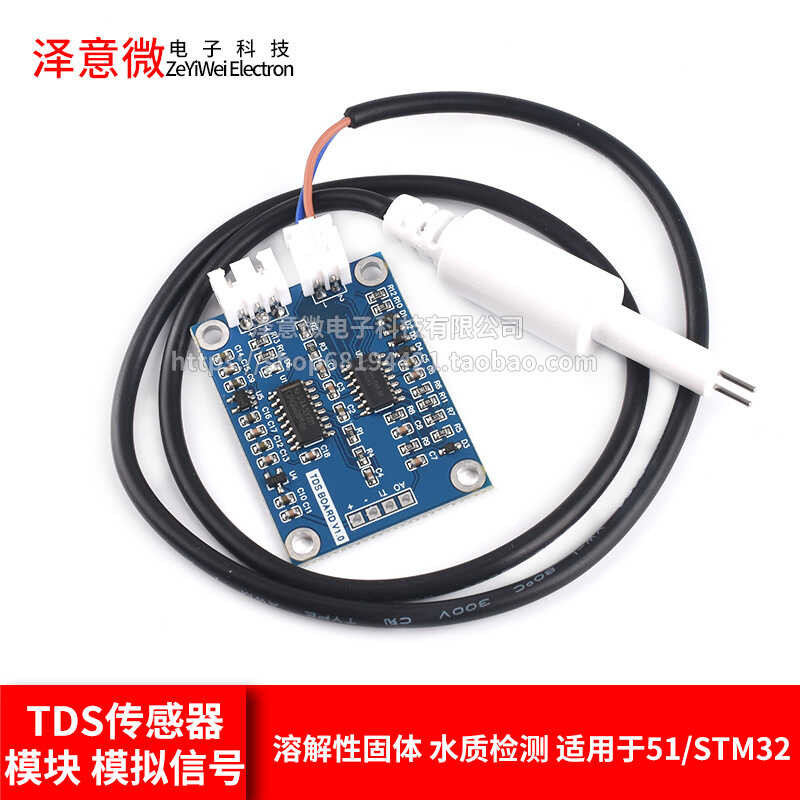 TDS sensor module analog signal dissolved solid water quality detection ...