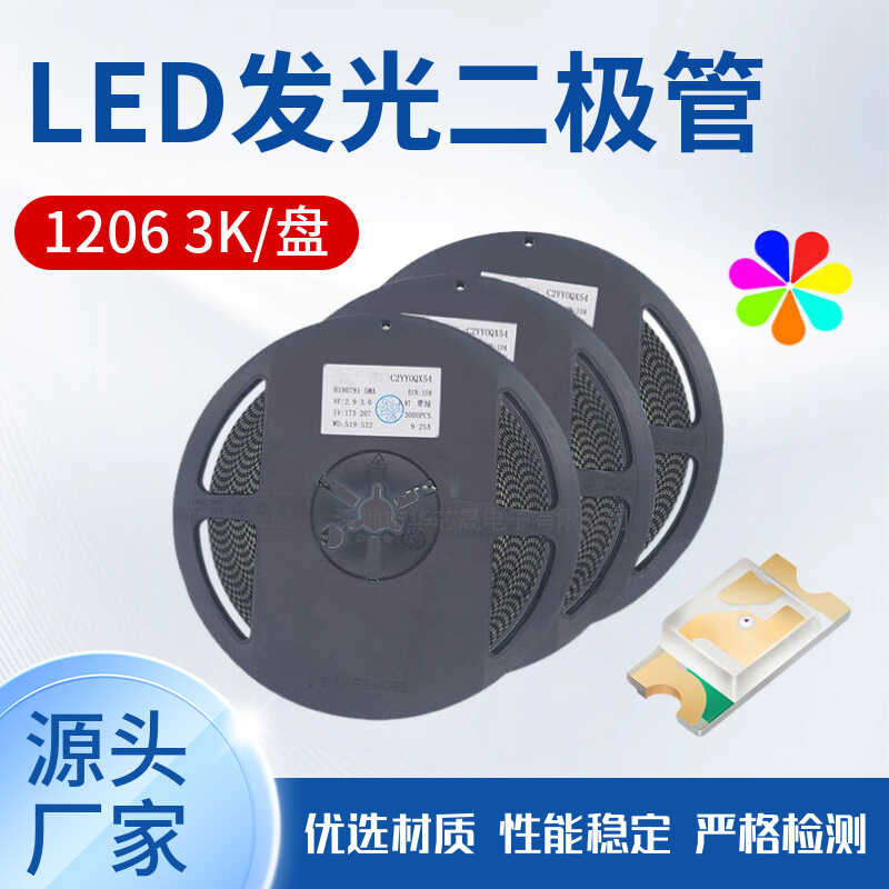 1206 SMD Surface mounted Light Emitting Diode LED Beads Red Blue Yellow ...