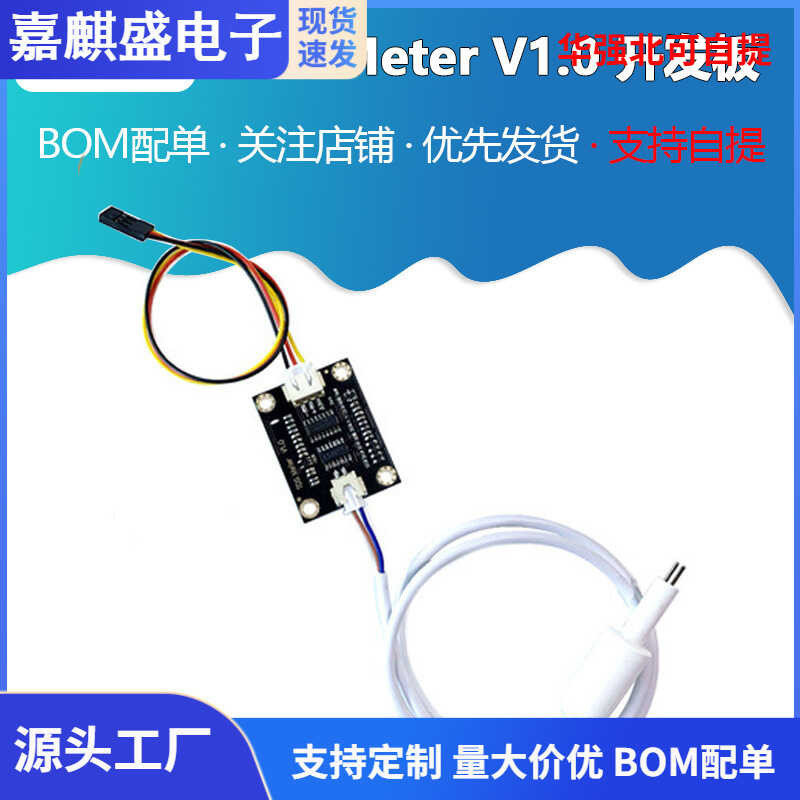 TDS Meter V1.0 Development Board Water Meter Filter Measurement Water ...