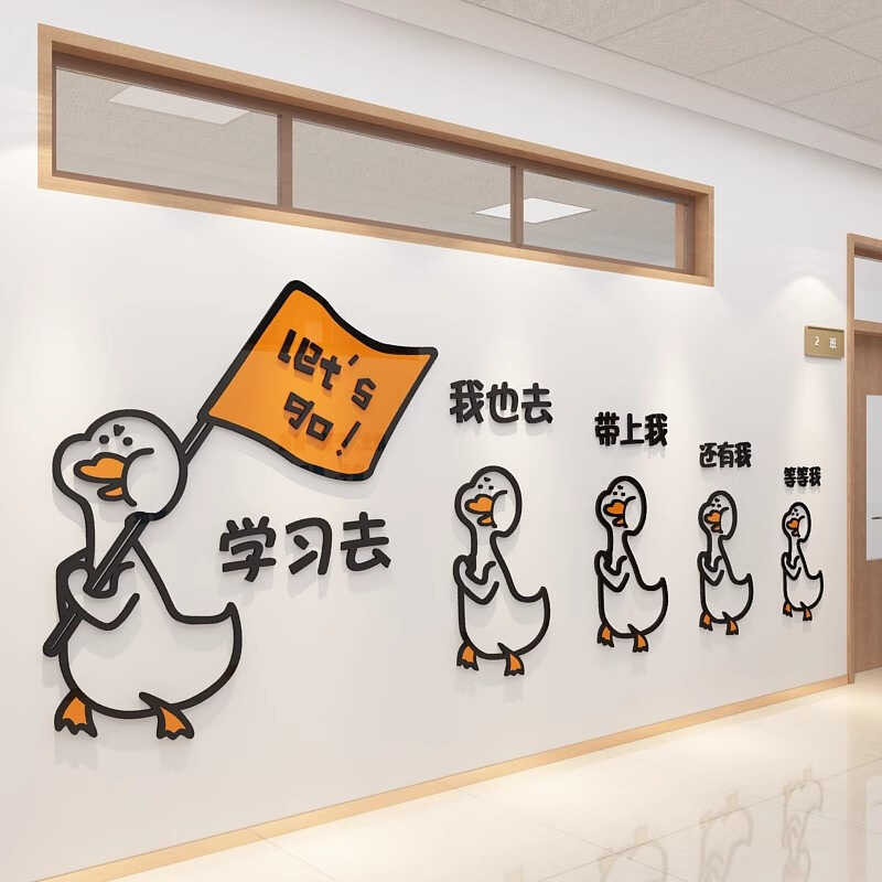 2Ff Tangnan Mong Basahin, Pumunta Sa Class Klase, Cultural Stickers, Reading Room, Book Corner L ...