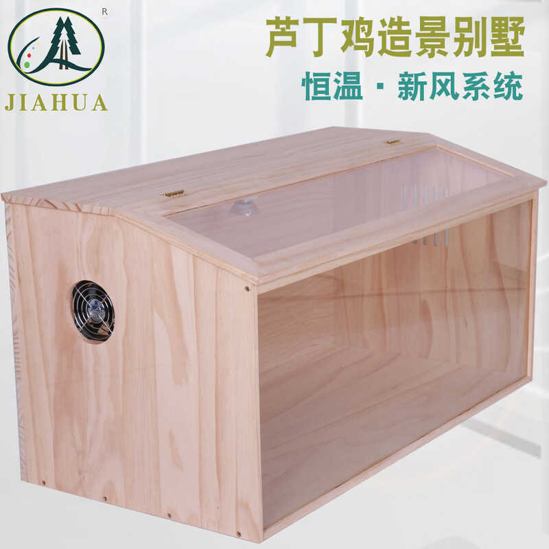 Solid Wood Rudin Chicken Breeding Box, Dedicated For Raising Chicks ...