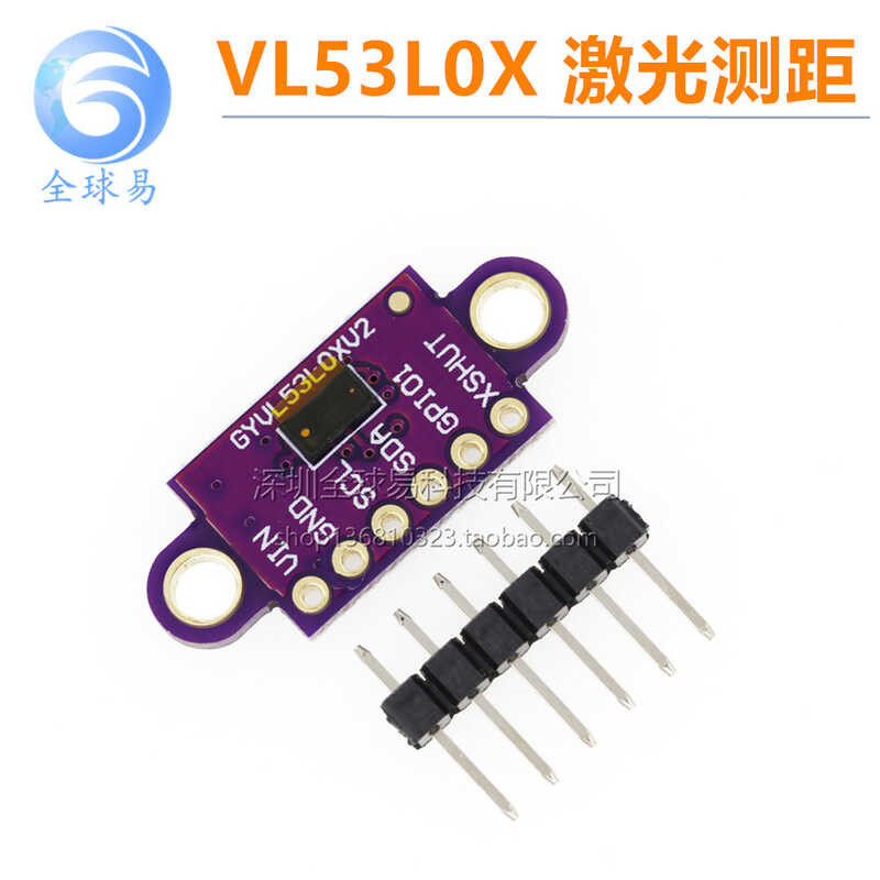 GY-530 VL53L0X VL53L1X V2 Time of Flight Laser Ranging Sensor Module ...