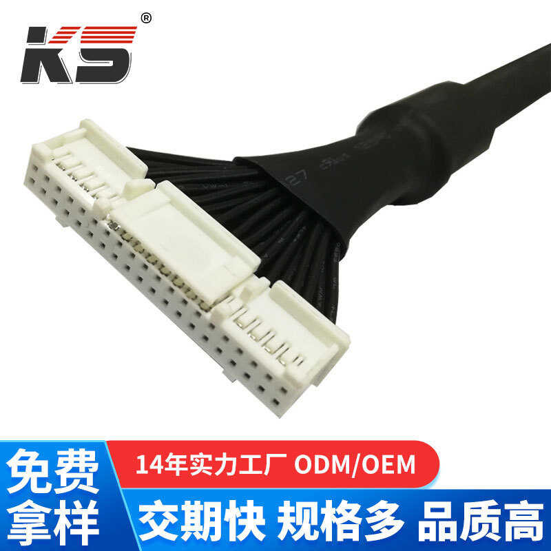 JST 2.0PHD dual row magnetic ring wiring harness PUDP-40V-S series 40 position board to wire co ...