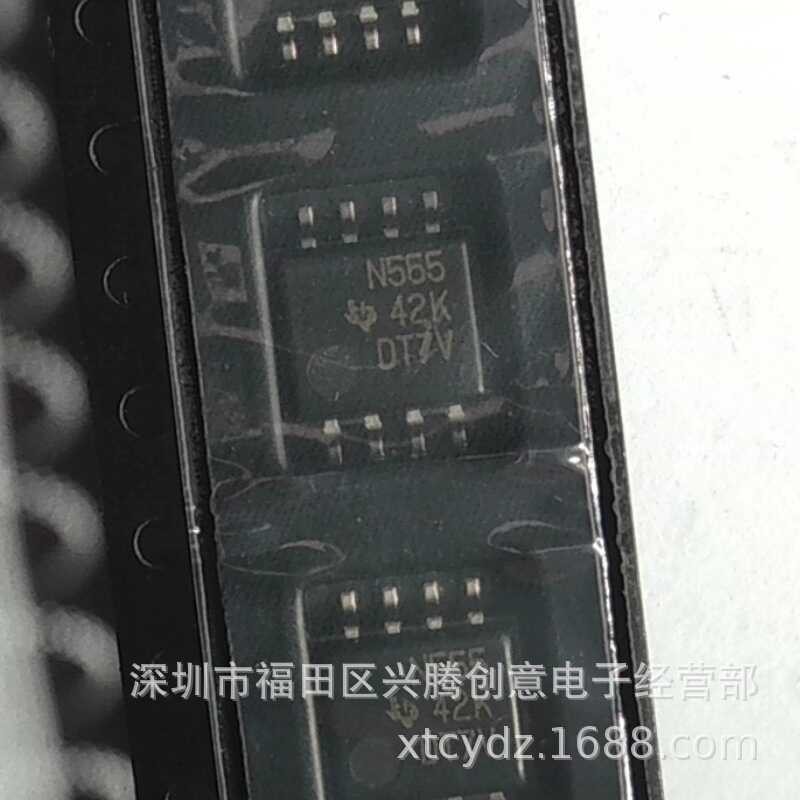 NE555PSR silk screen N555 timer/timer/clock oscillator IC chip brand ...