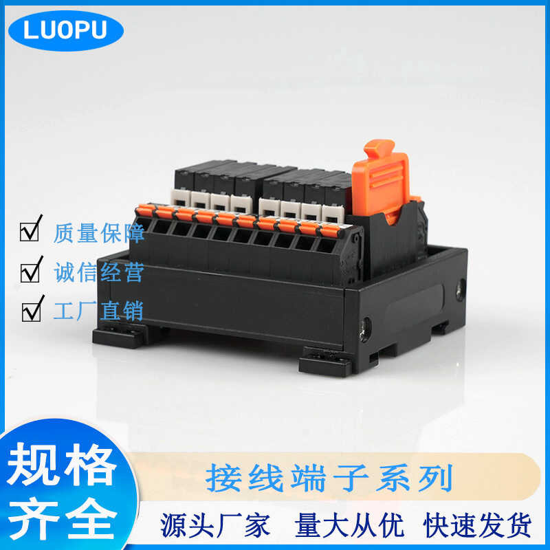Relay Module Plc Amplification Board Tool Free Spring Terminal 8 Way Wiring Module Pluggable